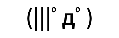 Asciiy - Ascii Emotes for iMessage by Yaoyu Chen