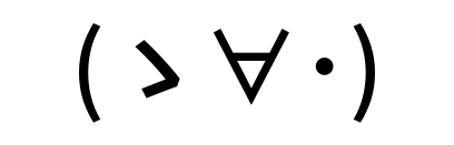 Asciiy - Ascii Emotes for iMessage by Yaoyu Chen