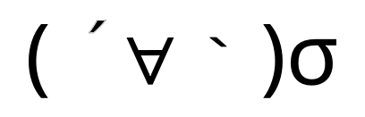 Asciiy - Ascii Emotes for iMessage by Yaoyu Chen