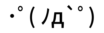 Asciiy - Ascii Emotes for iMessage by Yaoyu Chen